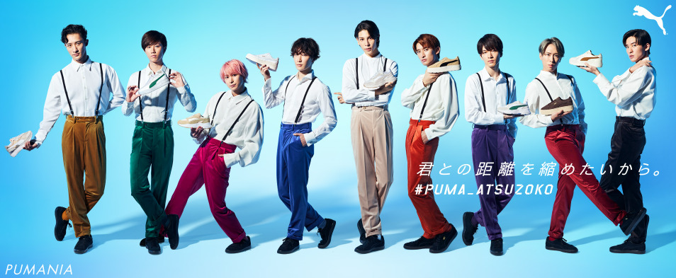 Snow Man「PUMA(プーマ)」新WEB CM出演決定！コラボスニーカー販売情報まとめ | Snow Man 最新情報まとめ