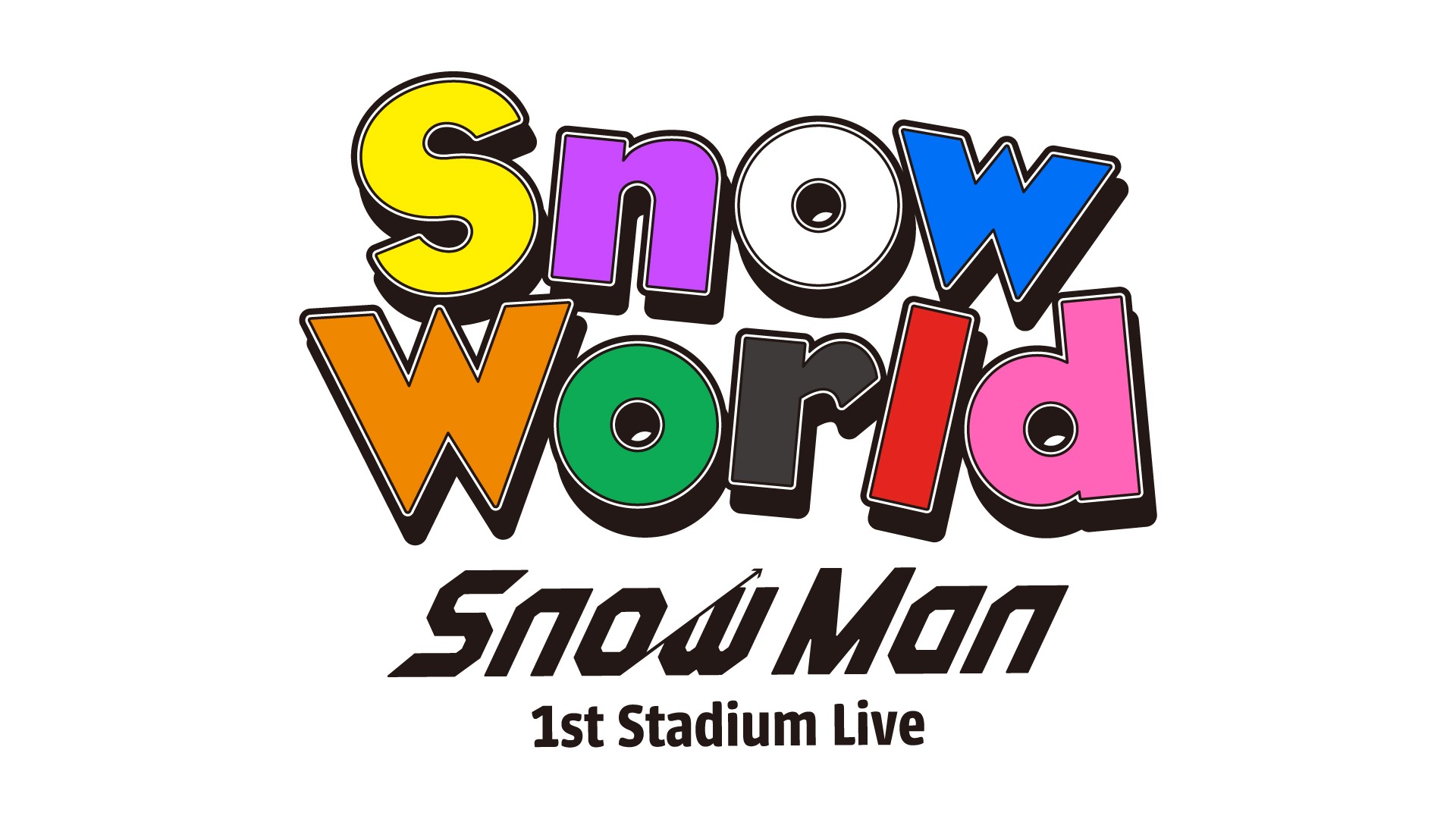 Snow Man（スノーマン）CD歴代売上まとめ【シングル・アルバム】 | Snow Man 最新情報まとめ